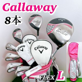 Callaway Golf - 【美品】キャロウェイ マリクレール レディース Callaway Golf - 【美品】キャロウェイ マリクレール レディース