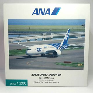 ANA(全日本空輸) - ANA B767-300 安全のしおり 2枚の通販 by 表 ANA(全日本空輸) - ANA B767-300 安全のしおり 2枚の通販 by 表
