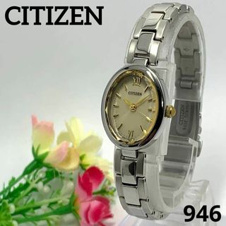 CITIZEN - 限定モデル シチズン コレクション PR1042-82Y 限定 CITIZEN - 限定モデル シチズン コレクション PR1042-82Y 限定