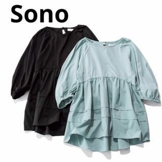 Sono - 【今季完売】スカラネックティアードペプラムPO ホワイト Sono - 【今季完売】スカラネックティアードペプラムPO ホワイト