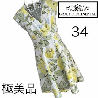 GRACE CONTINENTAL(ひざ丈ワンピース)のフリマアイテム一覧 GRACE CONTINENTAL(ひざ丈ワンピース)のフリマアイテム一覧