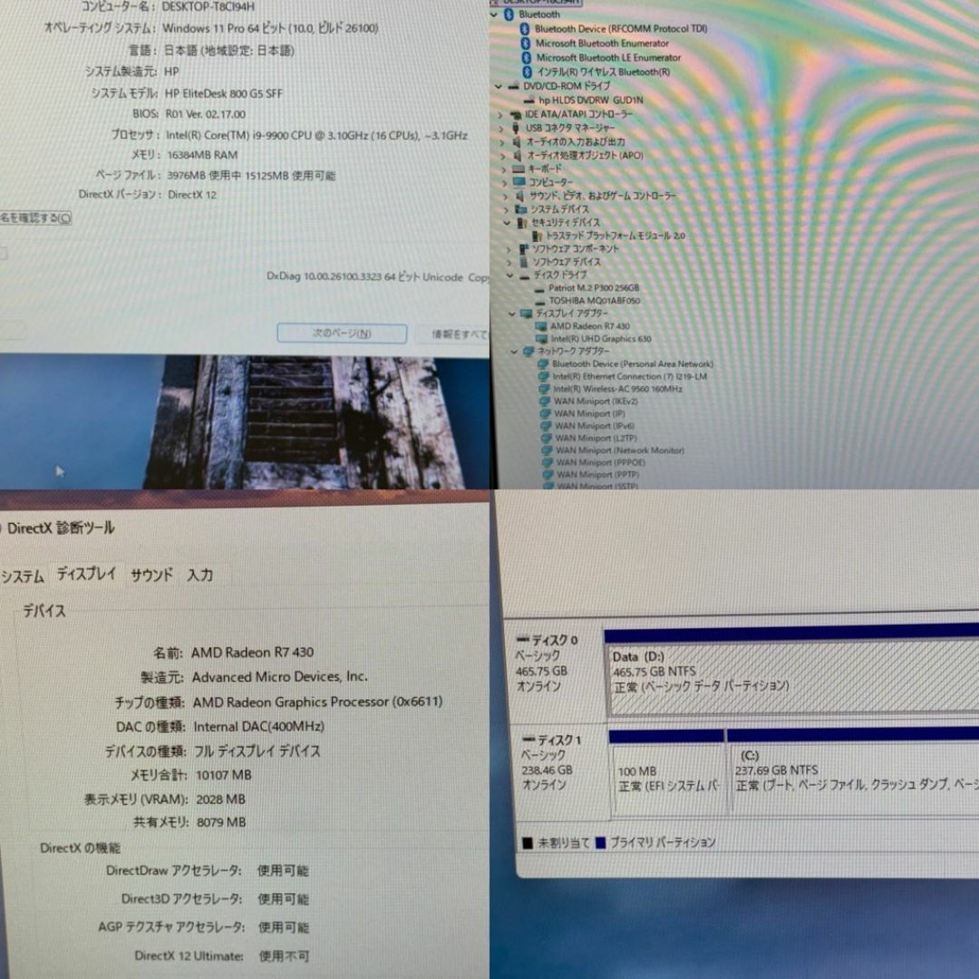 hp - ○新品SSD○HP EliteDesk800G5 i9 16GB グラボ搭載の通販 hp - ○新品SSD○HP EliteDesk800G5 i9 16GB グラボ搭載の通販