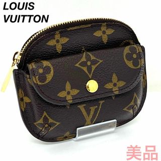 LOUIS VUITTON - ❣️廃盤❣️ルイヴィトン モノグラム ポルト LOUIS VUITTON - ❣️廃盤❣️ルイヴィトン モノグラム ポルト