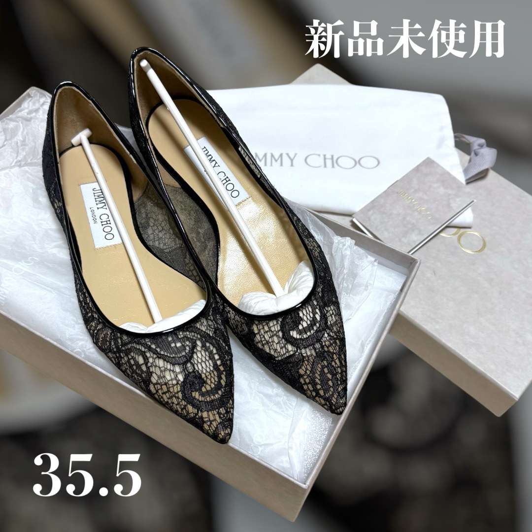新品未使用】ジミーチュウ レース フラットシューズ 新品未使用】ジミーチュウ レース フラットシューズ