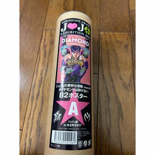 JOJO - ジョジョ展 ポストカード 4部の通販 by mtkr|ジョジョ JOJO - ジョジョ展 ポストカード 4部の通販 by mtkr|ジョジョ