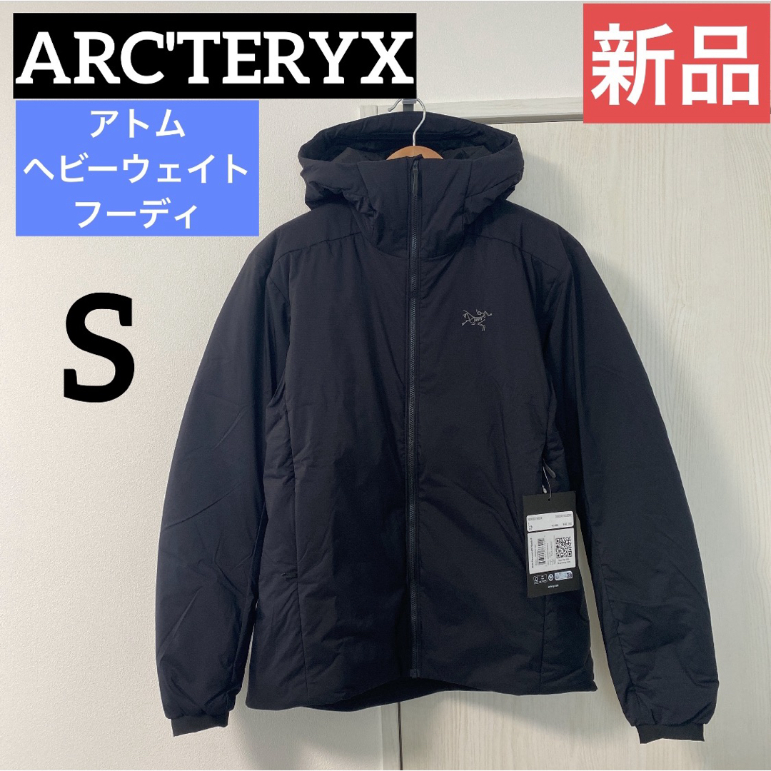 ARC'TERYX - 【新品】ARC'TERYX/アトムヘビーウェイトフーディ ARC'TERYX - 【新品】ARC'TERYX/アトムヘビーウェイトフーディ