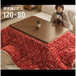 ニトリ - ニトリこたつ3点セット リビング 毛布 布団 敷きふとん ニトリ - ニトリこたつ3点セット リビング 毛布 布団 敷きふとん