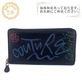 BALENCIAGA - ⭐️良品⭐️ グッチ × バレンシアガ ザハッカー BALENCIAGA - ⭐️良品⭐️ グッチ × バレンシアガ ザハッカー