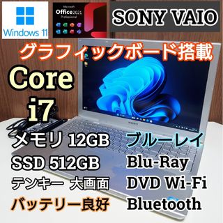VAIO - 【美品】【訳あり】419 VAIO Pro PG i5-1235U 16GBの通販 VAIO - 【美品】【訳あり】419 VAIO Pro PG i5-1235U 16GBの通販