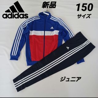 adidas(レッド/赤色系)のフリマアイテム一覧 adidas(レッド/赤色系)のフリマアイテム一覧