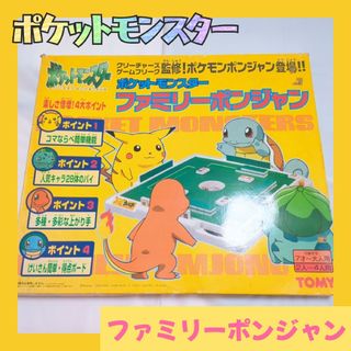 ポケモン - (海外ポケモンセンター限定 )北斎 浮世絵 波乗り ポケモン - (海外ポケモンセンター限定 )北斎 浮世絵 波乗り