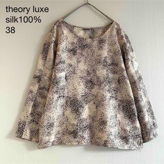Theory luxe - 【2023AW・未使用品】セオリーリュクス Theory luxe - 【2023AW・未使用品】セオリーリュクス