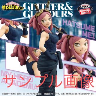 BANPRESTO - 【匿名配送】ONE PIECE プライズフィギュア 54体 BANPRESTO - 【匿名配送】ONE PIECE プライズフィギュア 54体
