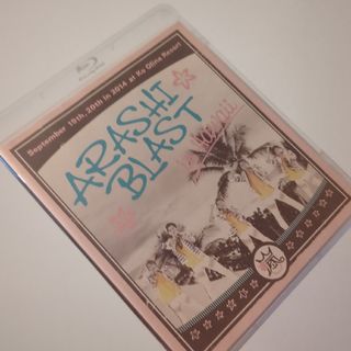 嵐のフリマアイテム一覧 嵐のフリマアイテム一覧