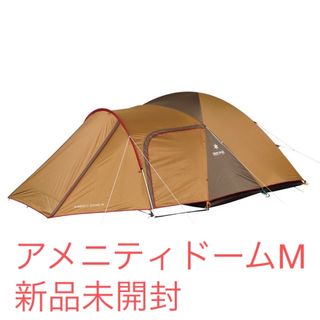 スノーピークの値下げアイテム | フリマアプリ ラクマ スノーピークの値下げアイテム | フリマアプリ ラクマ