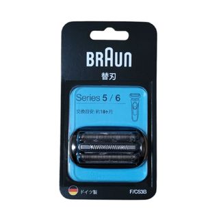 BRAUN - ブラウン最上位モデルS9Pro+9551cc-v充電トラベルケース BRAUN - ブラウン最上位モデルS9Pro+9551cc-v充電トラベルケース