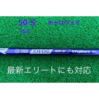Fujikura - スピーダーNX バイオレット 40R 45.5インチ Fujikura - スピーダーNX バイオレット 40R 45.5インチ