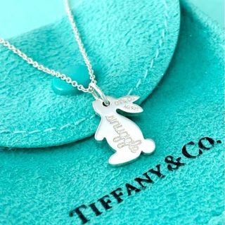 Tiffany & Co.のフリマアイテム一覧 Tiffany & Co.のフリマアイテム一覧