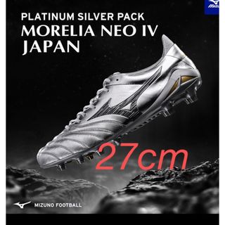 モレリア27.5のフリマアイテム一覧 モレリア27.5のフリマアイテム一覧