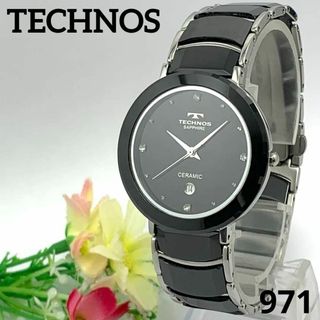 TECHNOS - 【新品】38,500円 テクノス オールステンレス TECHNOS - 【新品】38,500円 テクノス オールステンレス