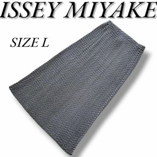 PLEATS PLEASE ISSEY MIYAKE(チェック ・ ロングスカート)の PLEATS PLEASE ISSEY MIYAKE(チェック ・ ロングスカート)の