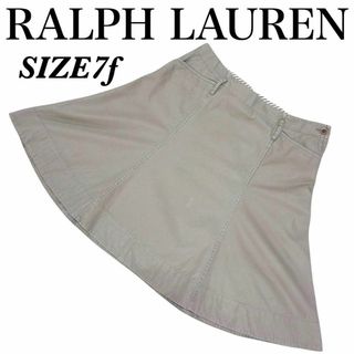 Ralph Lauren(ロングスカート)のフリマアイテム一覧 Ralph Lauren(ロングスカート)のフリマアイテム一覧