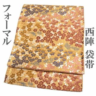 帯 (ブラウン/茶色系)のフリマアイテム一覧 帯 (ブラウン/茶色系)のフリマアイテム一覧