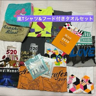 ライブグッズ 「嵐」 タオル1,000点以上 |ラクマ ライブグッズ 「嵐」 タオル1,000点以上 |ラクマ