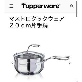 タッパーウェア圧力鍋のフリマアイテム一覧 タッパーウェア圧力鍋のフリマアイテム一覧