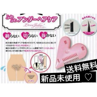 超短波美容器インナーインパクトEXb 2chの通販 by JUN's shop 超短波美容器インナーインパクトEXb 2chの通販 by JUN's shop