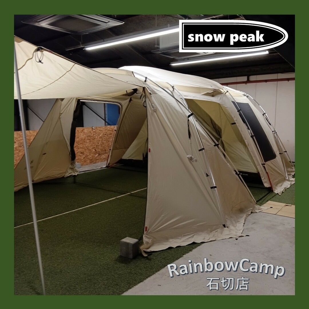 snow peak ランドロック アイボリー(スノーピーク ランドロック snow peak ランドロック アイボリー(スノーピーク ランドロック
