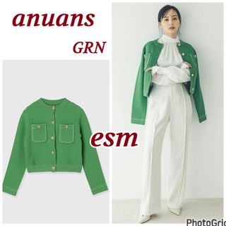 ánuans - anuans 24ss ビジューニットジャケットの通販 by あや ánuans - anuans 24ss ビジューニットジャケットの通販 by あや