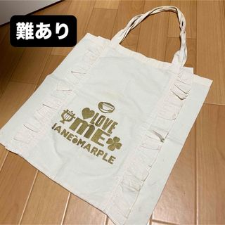 JaneMarple(バッグ)のフリマアイテム一覧 JaneMarple(バッグ)のフリマアイテム一覧