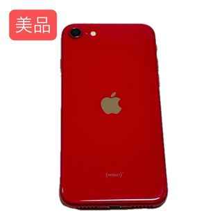 Apple - バッテリー90%以上 【中古】 iPhone7 32GB ブラック SIM Apple - バッテリー90%以上 【中古】 iPhone7 32GB ブラック SIM