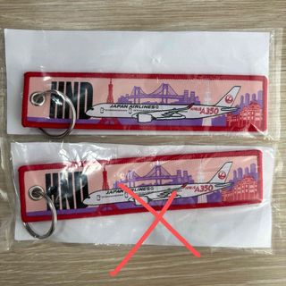 JAL(日本航空) - 【新品未開封】JAL DREAM EXPRESS 30TH カート JAL(日本航空) - 【新品未開封】JAL DREAM EXPRESS 30TH カート