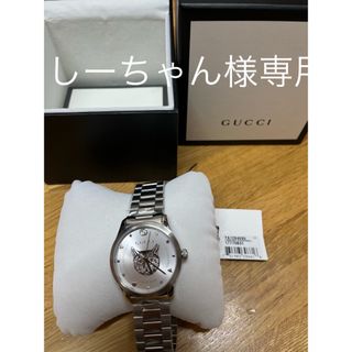 GUCCI - 稼働 GUCCI 腕時計 6400L ホワイトシェル文字盤 GUCCI - 稼働 GUCCI 腕時計 6400L ホワイトシェル文字盤