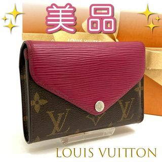 LOUIS VUITTON(財布 ・ パープル/紫色系)のフリマアイテム一覧 LOUIS VUITTON(財布 ・ パープル/紫色系)のフリマアイテム一覧