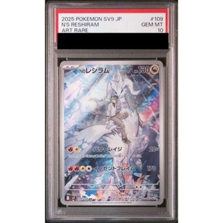 ポケモン - ラティオス AR 新品 ポケモンカードの通販|ラクマ ポケモン - ラティオス AR 新品 ポケモンカードの通販|ラクマ
