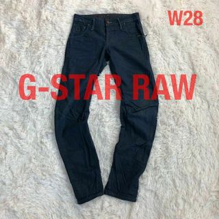 G-STAR RAW(デニム/ジーンズ)のフリマアイテム一覧 G-STAR RAW(デニム/ジーンズ)のフリマアイテム一覧