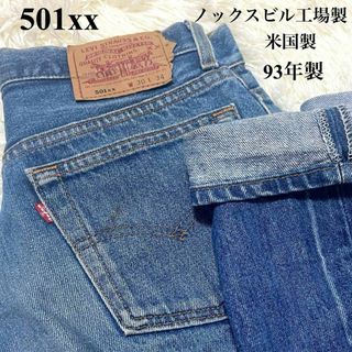 Levi's - 【希少】77年製リーバイス684 アメリカ製の通販 by け Levi's - 【希少】77年製リーバイス684 アメリカ製の通販 by け