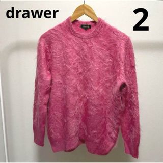 Drawer(ニット/セーター)のフリマアイテム一覧 Drawer(ニット/セーター)のフリマアイテム一覧