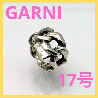 GARNI - 【希少品】Garni ガルニ クロッケリー リング GARNI - 【希少品】Garni ガルニ クロッケリー リング