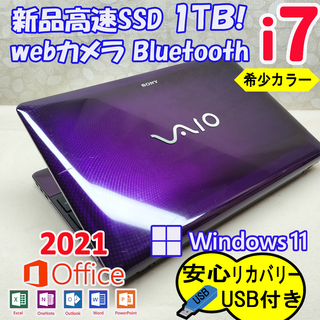 VAIO - 【美品】【訳あり】419 VAIO Pro PG i5-1235U 16GBの通販 VAIO - 【美品】【訳あり】419 VAIO Pro PG i5-1235U 16GBの通販