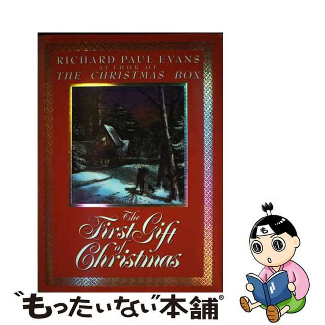 【中古】 The First Gift of Christmasの通販 by もったいない本舗 ラクマ店｜ラクマ