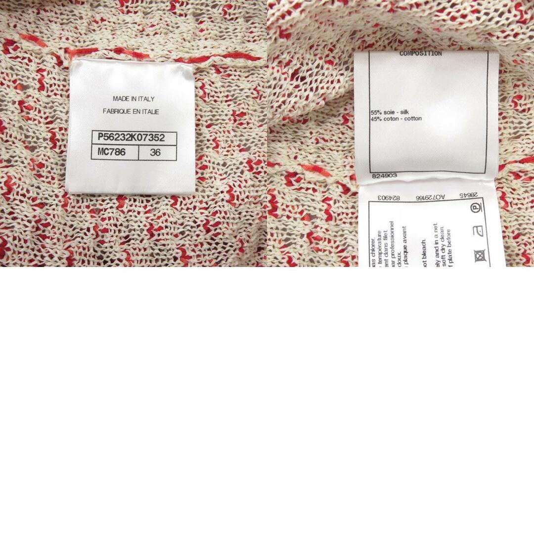 CHANEL - シャネル クルーズラインニット Vネック P56232K07352 CHANEL - シャネル クルーズラインニット Vネック P56232K07352