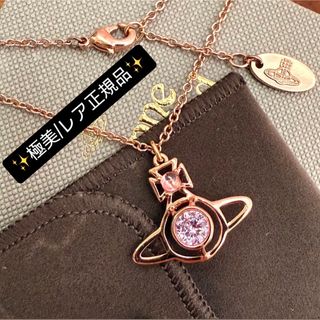 Vivienne Westwood(ネックレス ・ ピンク/桃色系)のフリマ Vivienne Westwood(ネックレス ・ ピンク/桃色系)のフリマ