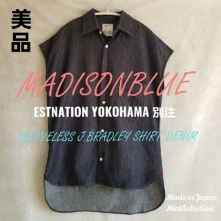 MADISONBLUE - 美品✨マディソンブルー シャツ 春服 ブラウス MADISONBLUE - 美品✨マディソンブルー シャツ 春服 ブラウス