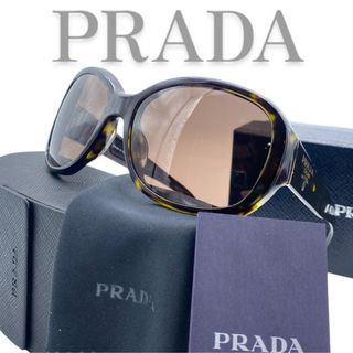 PRADA - 正規美レア プラダ ラウンドビッグレンズサングラス茶 PRADA - 正規美レア プラダ ラウンドビッグレンズサングラス茶