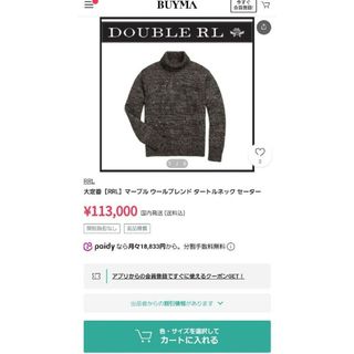 RRL - 伝説の逸品 世界的名品 最高傑作 ジョニーデップ氏着 RRL RRL - 伝説の逸品 世界的名品 最高傑作 ジョニーデップ氏着 RRL