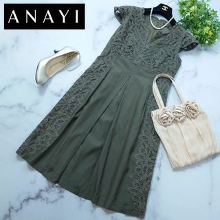 ANAYI - E439/ANAYI ジャガードタックワンピース ぼかしフラワー ANAYI - E439/ANAYI ジャガードタックワンピース ぼかしフラワー